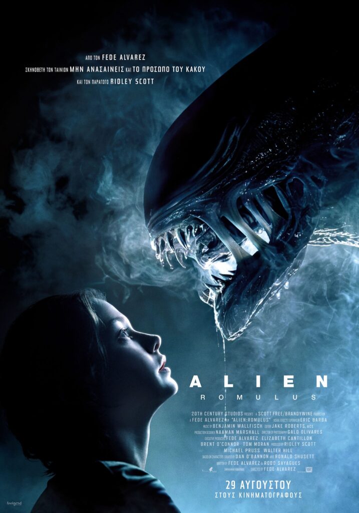 Τί παίζει αυτή την εβδομάδα στο Σινεμά ΣΤΑΡ; - Κινηματοθέατρο Star