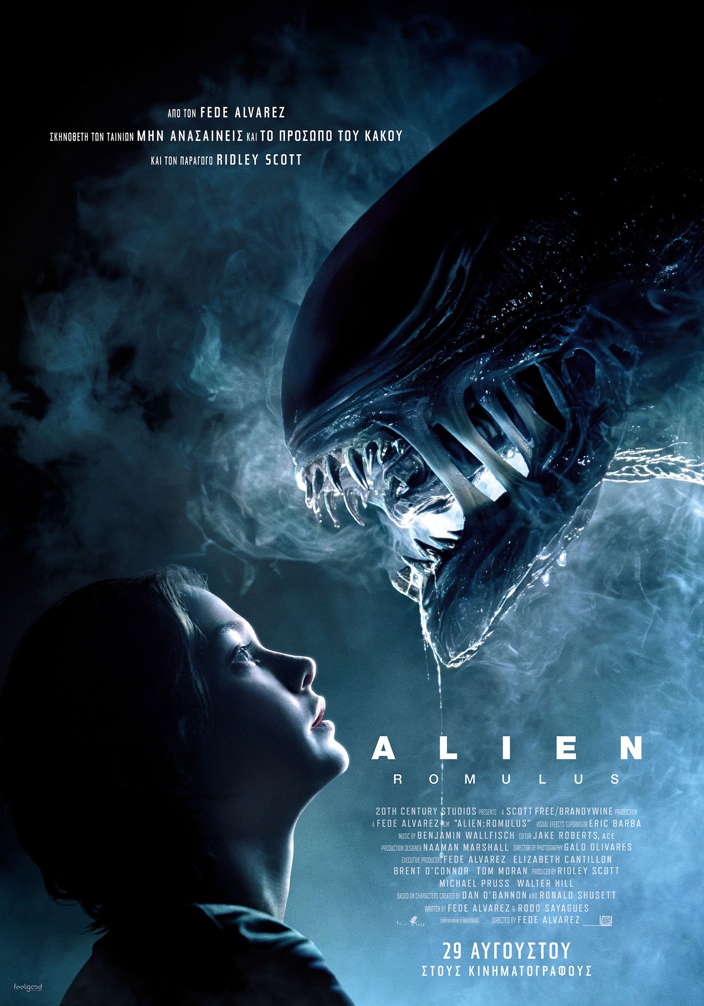 Τί παίζει αυτή την εβδομάδα στο Σινεμά ΣΤΑΡ; - Κινηματοθέατρο Star